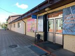 Колористик (Geroev Avenue No:76), kozmetik ve parfümeri mağazaları  Sosnoviy Bor'dan