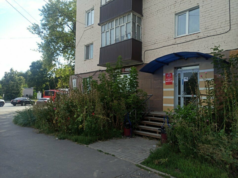 Market Khochu eshhyo, Kazan, foto