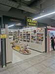 Grand Bazaar (bulevardul Mircea cel Bătrân No:8/3), market  Kişinev'den
