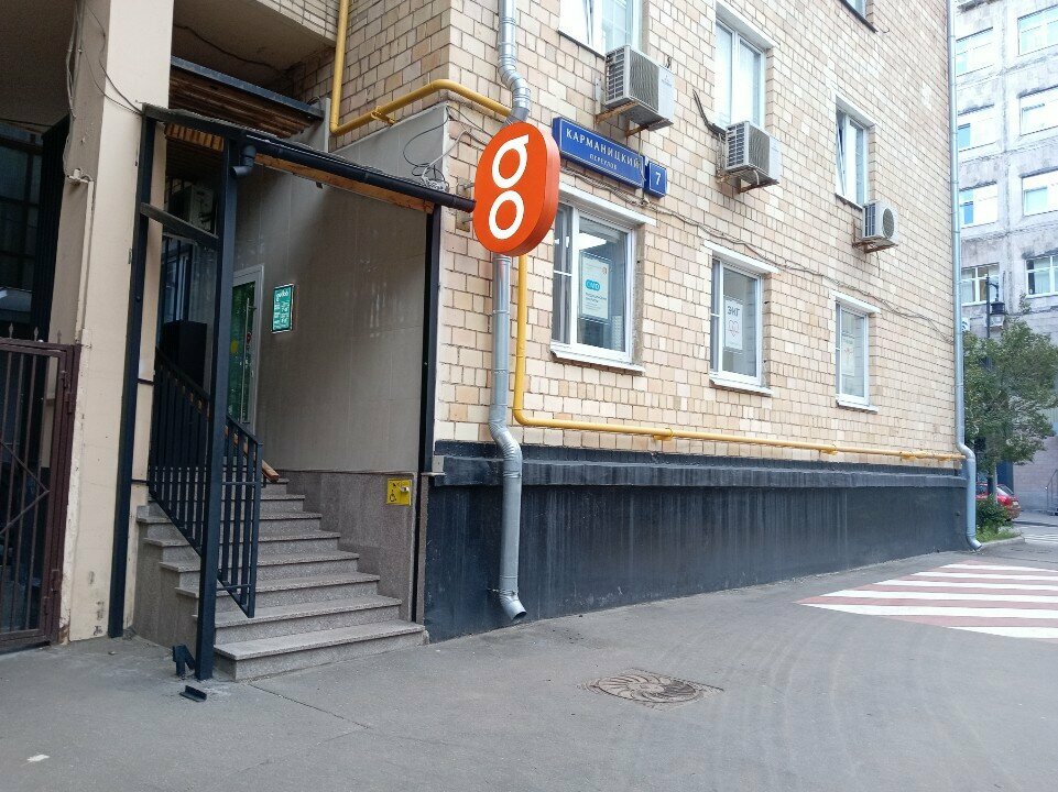 Masaj salonları Oxymass, Moskova, foto