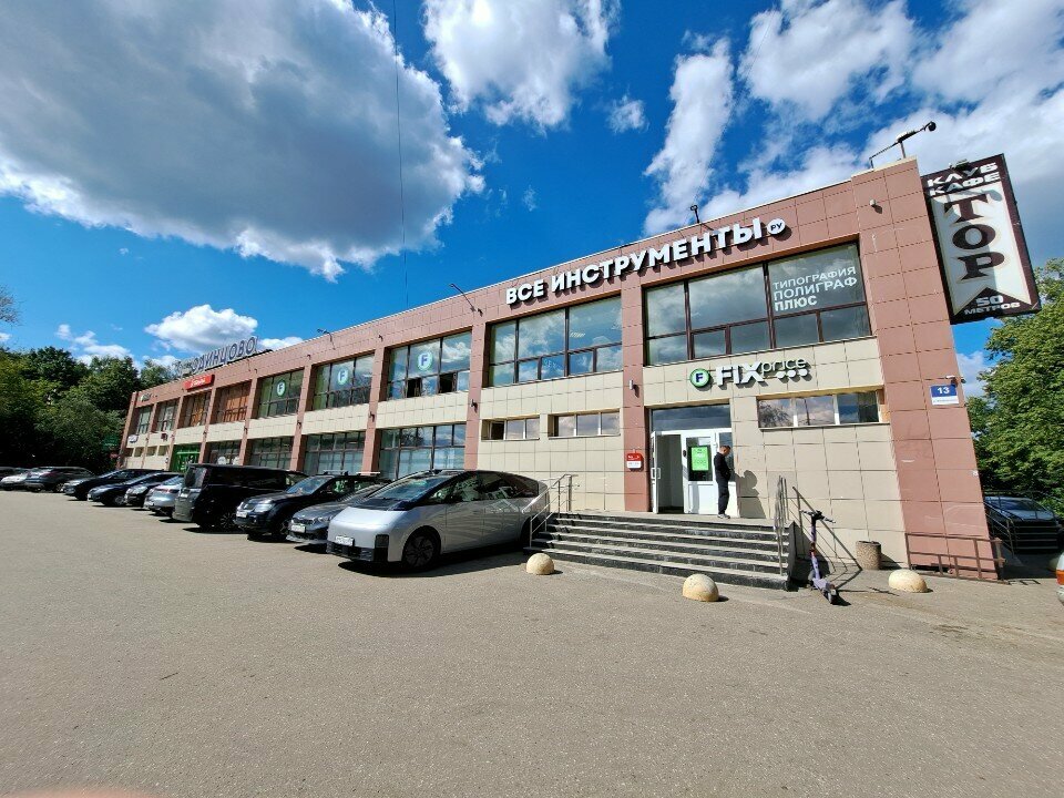ATM'ler Т-Банк, Odintsovo, foto