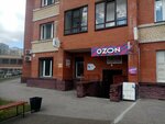 Колибри (ulitsa Krasny Put No:101к1), i̇ç giyim ve mayo mağazası  Omsk'tan