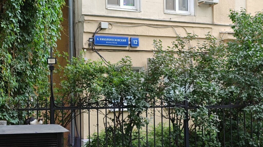 Otel Apartment One BedRoom Na Arbate, Moskova, foto