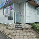 Яндекс Маркет (prospekt Zapsibovtsev No:39/96), teslimat noktası  Novokuznetsk'ten