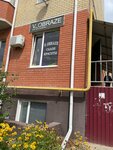 V_obraze (Komsomolskaya ulitsa No:49), güzellik salonu  Bobrov'dan