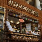 Маслобойня № 1 (Chkalova Street No:17А), diyet ve diyabetik ürünler  Yaroslavl'dan