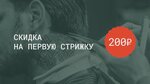 Host (Sovetskaya ulitsa No:12/10), berberler  Voskresensk'ten