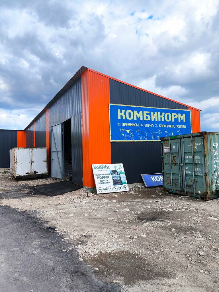 Yem ve yem katkı maddeleri Комбикорм, Nijegorodskaya oblastı, foto