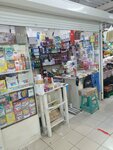 Магазин по продаже бытовой химии (Michurina Street No:12к6), ev temizlik ürünleri  Novosibirsk'ten