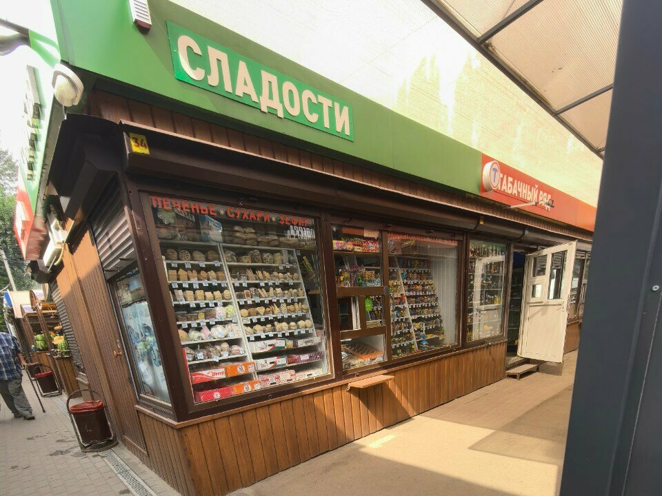 Pasta, şekerleme ve tatlı Konditerskaya, Voronej, foto