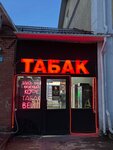 Табак (Belyakovskiy Lane No:22), tütün, sigara mağazaları  Tver'den