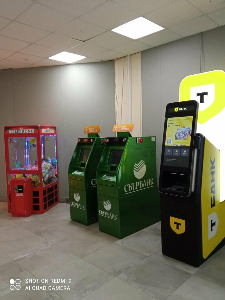 ATM'ler Сбербанк, Liudinovo, foto