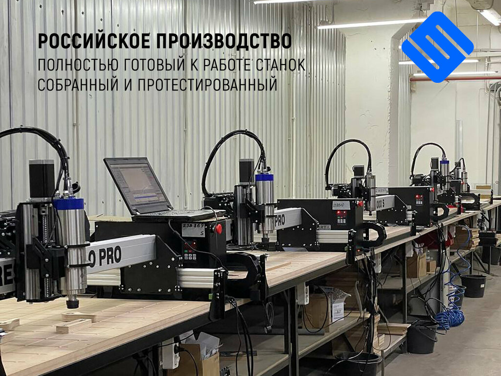 Kereste işleme makinaları Cnc Machines Savinsname, Krasnodar, foto