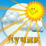 Gymnasium 13 (Sportivnaya ulitsa No:7Б), anaokulları  Dolgoprudny'den
