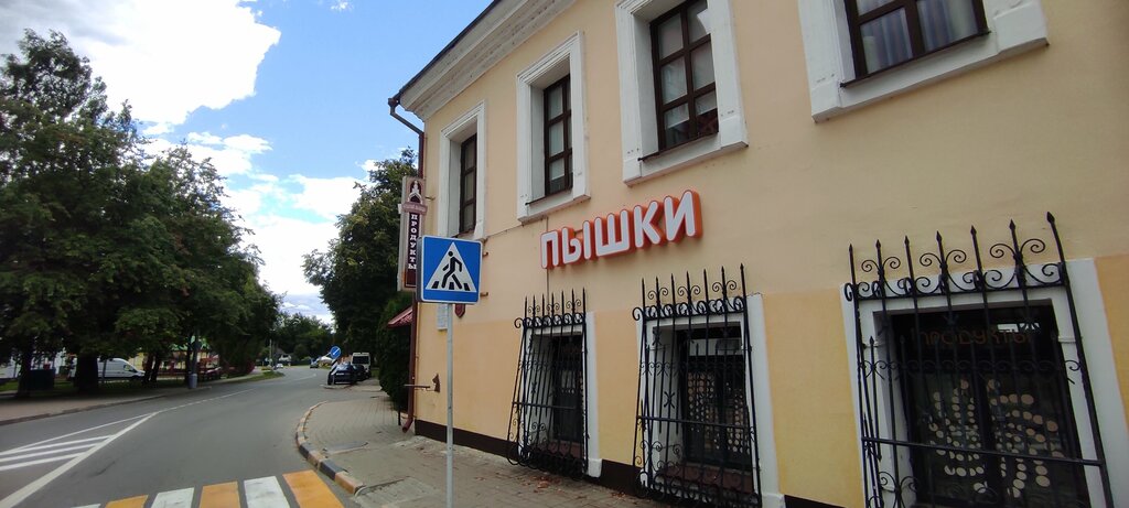 Fast food Pyshki Tut, Polotsk, foto