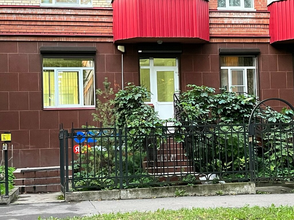 Özel okul Russian Classical School, Puşkin, foto