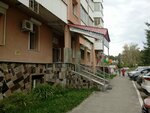 Новая студия (ulitsa Energostroiteley No:6А), kaş ve kirpik salonu  Beriozovski'den
