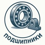Sverdlovpromsnab (Frontovykh Brigad Street No:29), rulman üreticileri  Yekaterinburg'dan