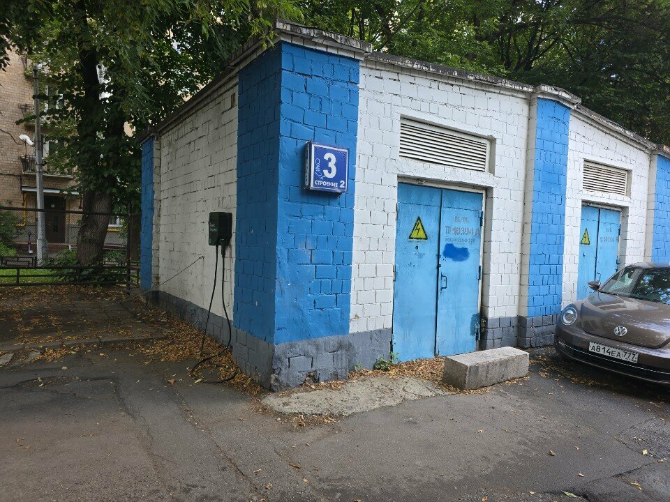 Elektrikli oto şarj istasyonları Яндекс Заправки, Moskova, foto