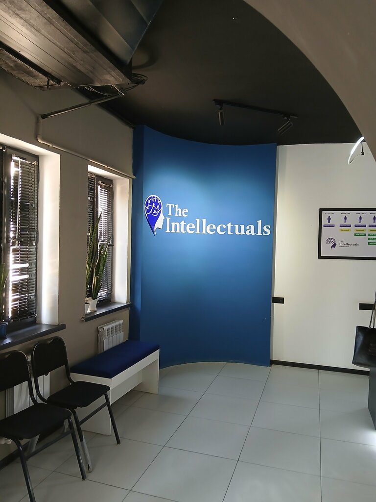 Yabancı dil kursları The Intellectuals-Taj Mahal Branch, Ürgenç, foto