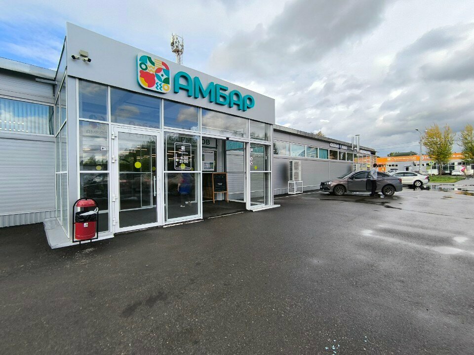 Manavlar Овощи и фрукты, Perm, foto