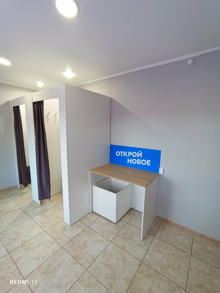 Teslimat noktası Ozon, Samarskaya oblastı, foto