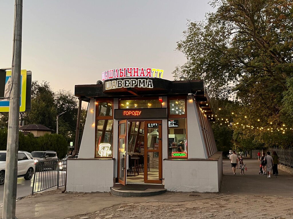 Fast food Шашлычная 777, Taganrog, foto