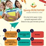 Репетитор (Budyonnogo Street No:14), özel ders hizmetleri  Belgorod'dan