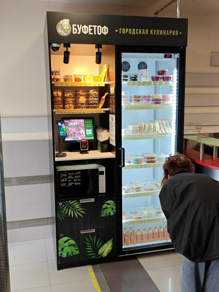 Kantin, yemekhane Obed. groupp, Moskova, foto