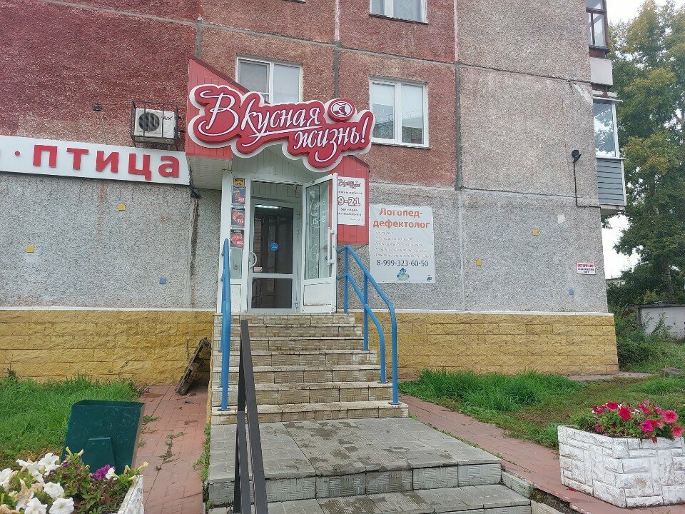 Konuşma terapistleri Капитошка, Barnaul, foto