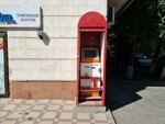 Qiwi (Serke Kozhamkulov Street No:202), ödeme terminali  Almatı'dan