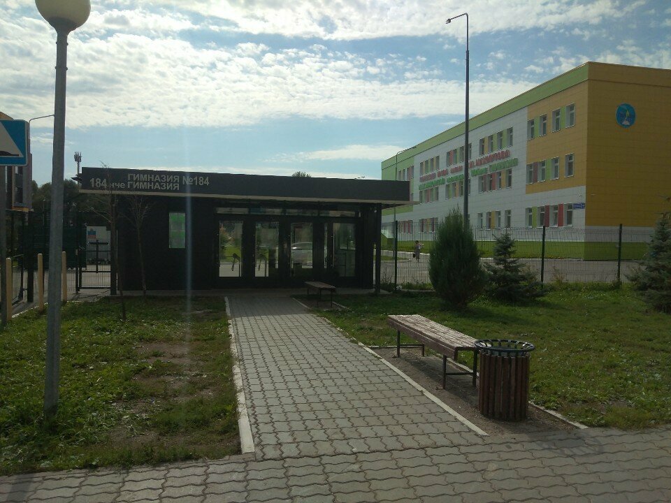 Ortaokul Gymnasium № 184 Named After M.I. Makhmutov, Primary School Building, Kazan, foto