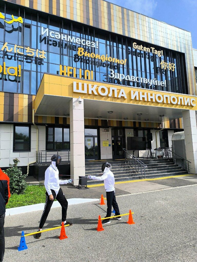 Spor okulları Fencing academy, Innopolis, foto