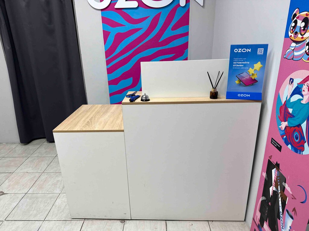 Teslimat noktası Ozon, Gubkin, foto