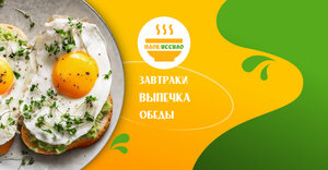 Дон Бульон (Svobody Street No:155К2), kantin, yemekhane  Çeliabinsk'ten