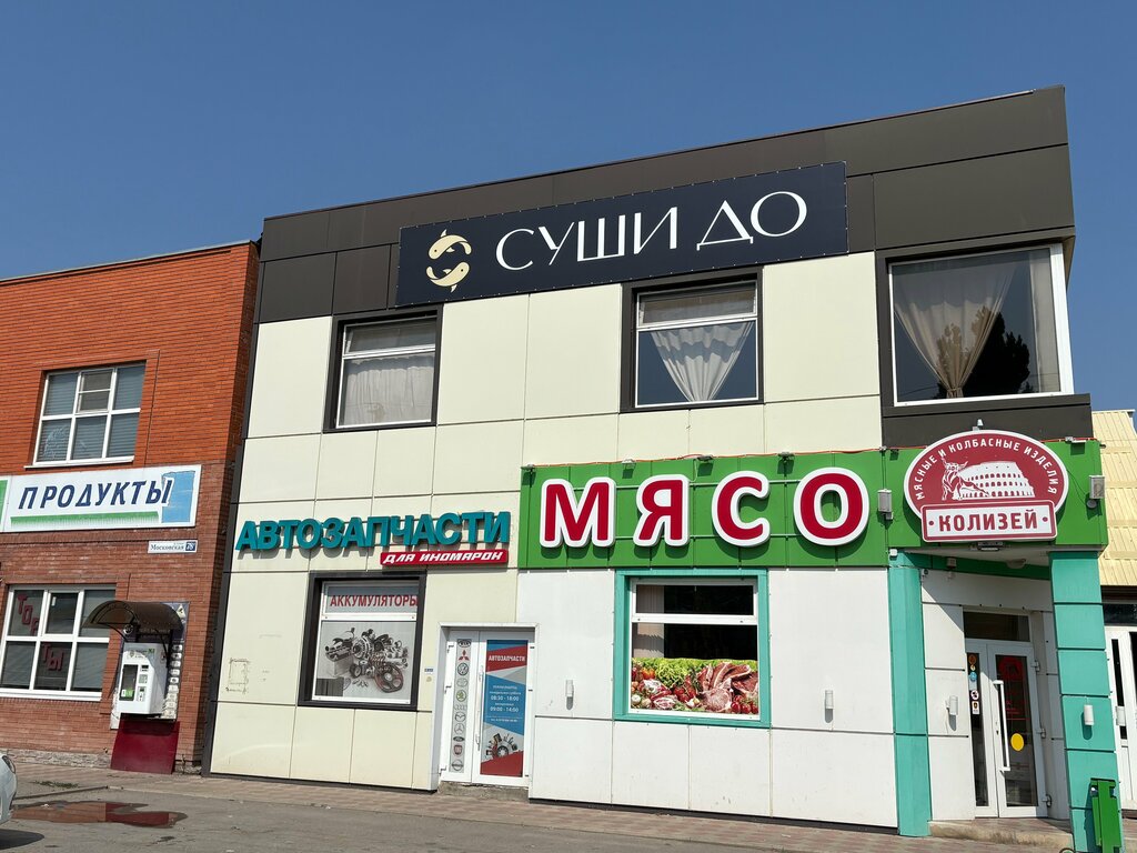 Suşi restoranı СушиДО, Tsimliansk, foto