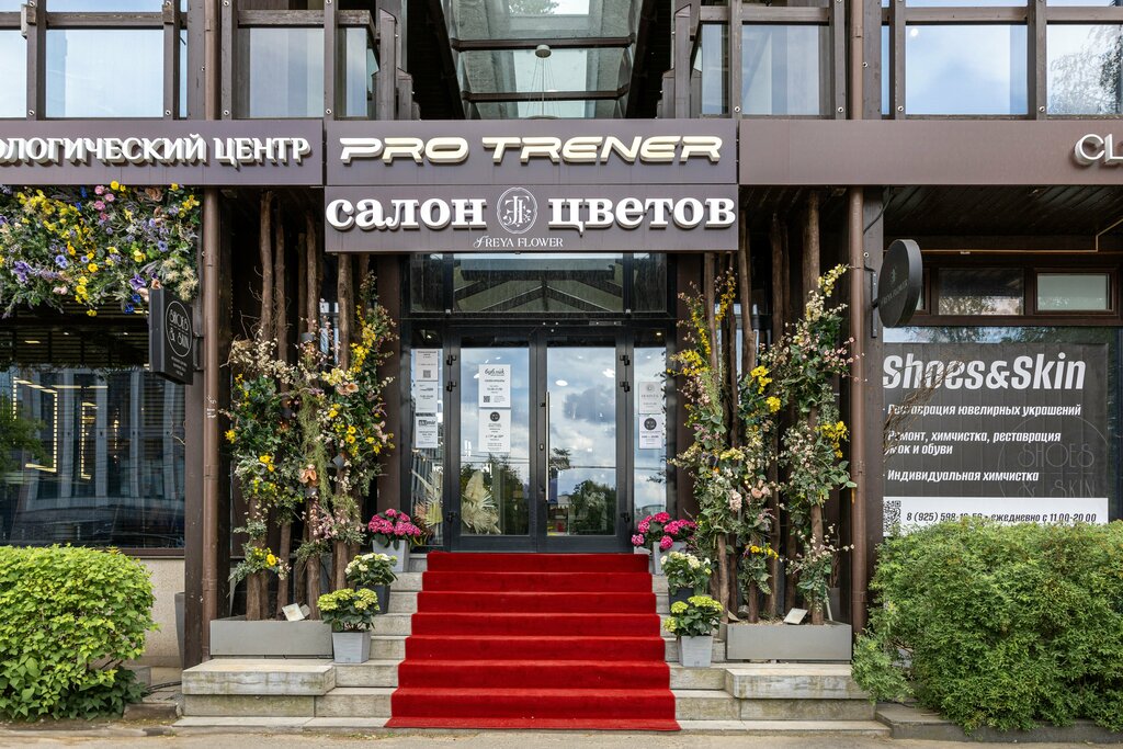 Psikoloji merkezi Psychological Center, Moskova ve Moskovskaya oblastı, foto