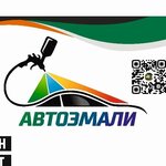 Автоэмали (Saratovskoye Highway No:28/2), otomobil boyaları  Balakovo'dan