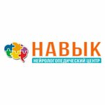 Навык (ulitsa Radiotsentra № 5 No:16, Shchyolkovo-3 Microdistrict), nöropsikolog  Şçolkovo'dan