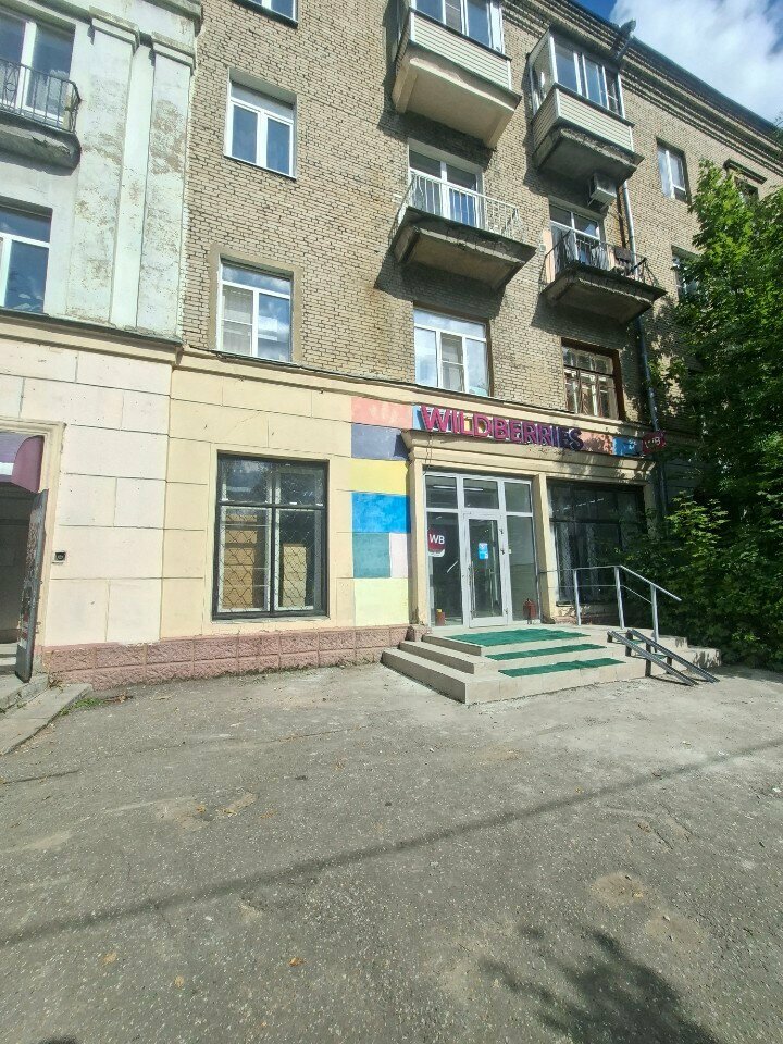 Kozmetik ve parfümeri mağazaları Magazin kosmetiki i parfyumerii, Koroliov, foto