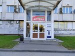 Klinika mikrokhirurgii glaza Vizhu (Arbuzova Street No:1/1к4, Sovetskiy City Administrative District, Akademgorodok Microdistrict), tıp merkezleri ve klinikler  Novosibirsk'ten