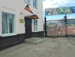 Центр спортивной подготовки (ulitsa Andreya Blazhennogo No:23), belediyeler, devlet daireleri  Ulyanovsk'tan
