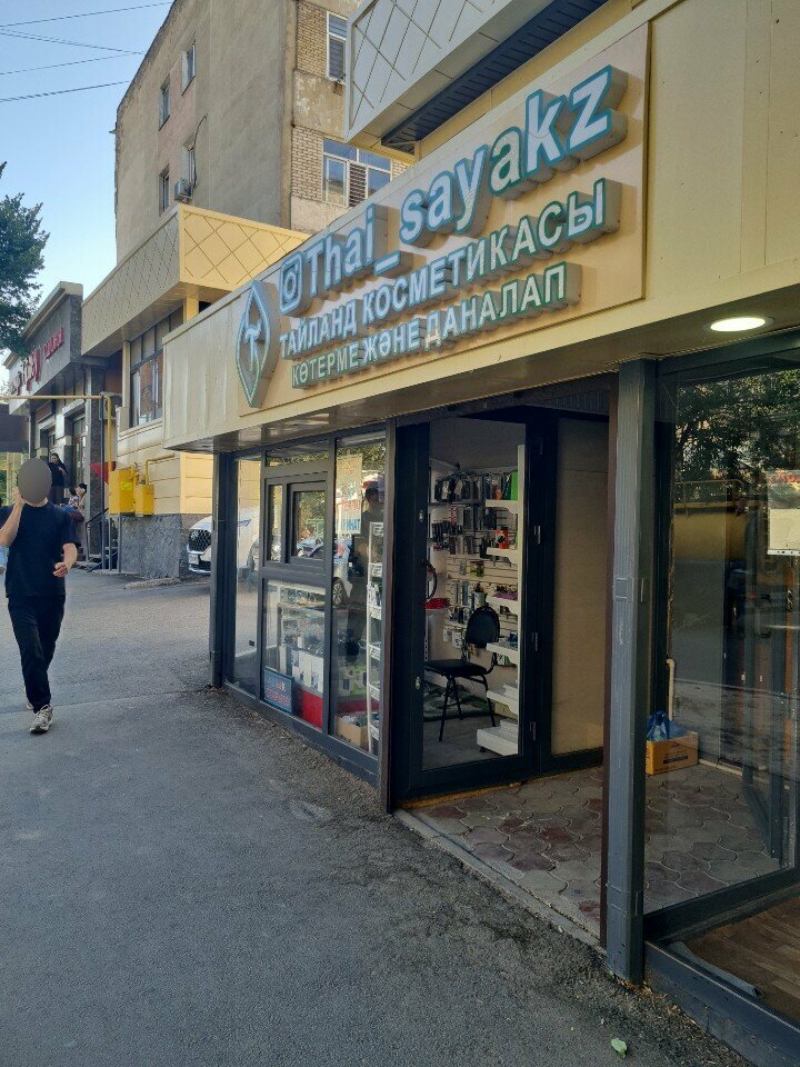 Elektronik sigara satış noktaları Elfbarik, Çimkent (Şımkent), foto