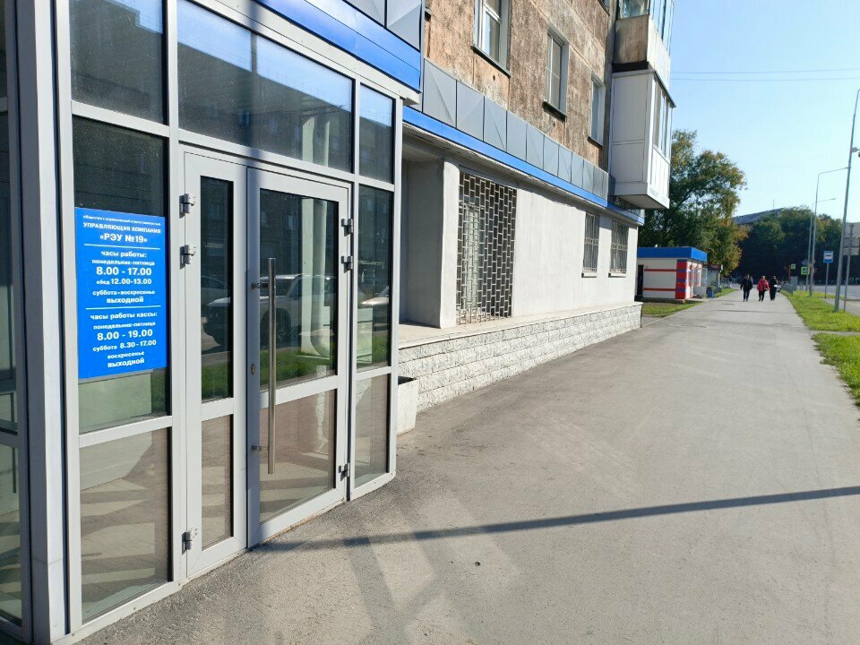 Sivil toplum kuruluşları Федерация альпинизма Кемеровской области, Kemerovo, foto