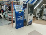 Экономбанк (Telmana Street No:25), atm'ler  Engels'ten