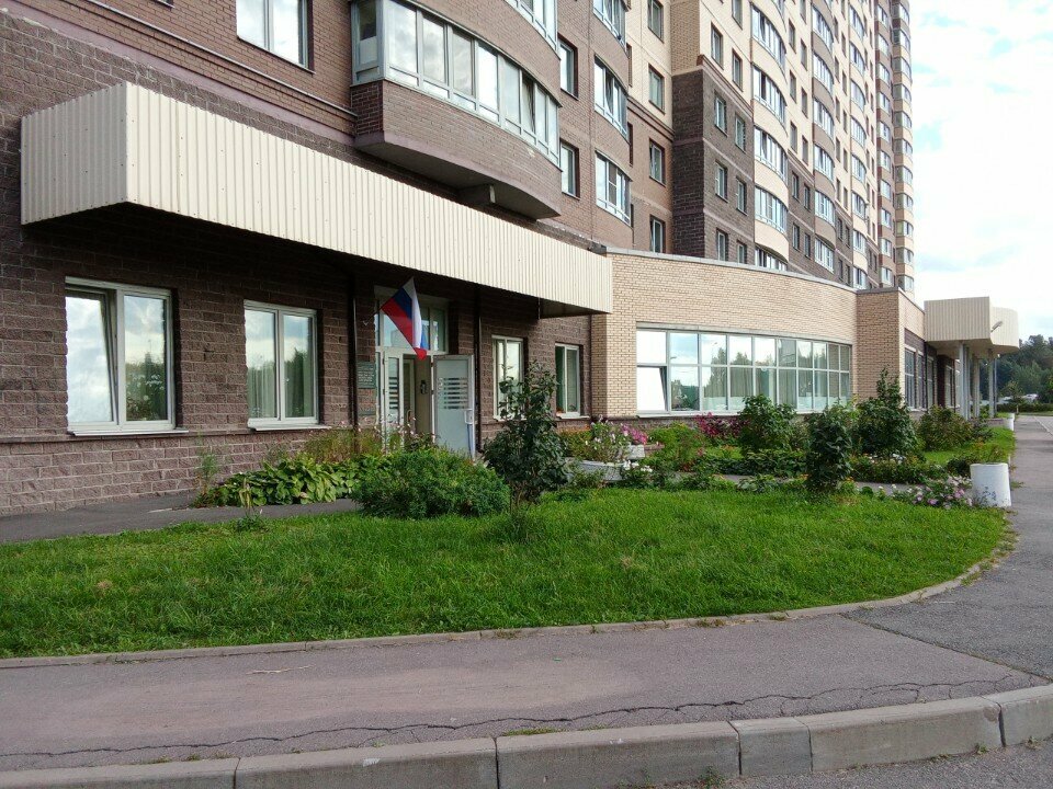 Sosyal rehabilitasyon merkezi ЦСПСИД Невского района Санкт-Петербурга, Saint‑Petersburg, foto