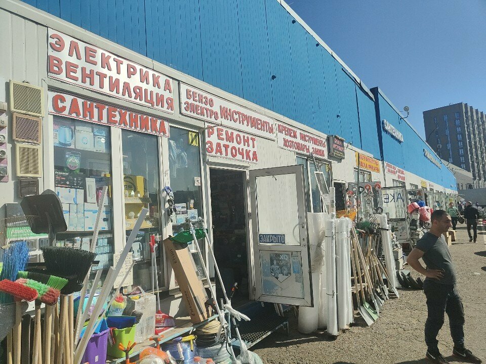 Elektroteknik ürün ve ekipman firmaları Электрика и инструмент, Moskova, foto