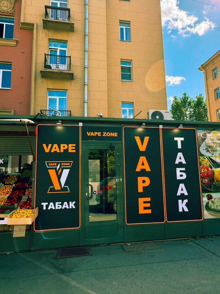 Elektronik sigara satış noktaları Vape Zone, Saint‑Petersburg, foto