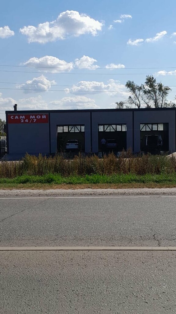 Oto yıkama Ёwash, Moskova ve Moskovskaya oblastı, foto