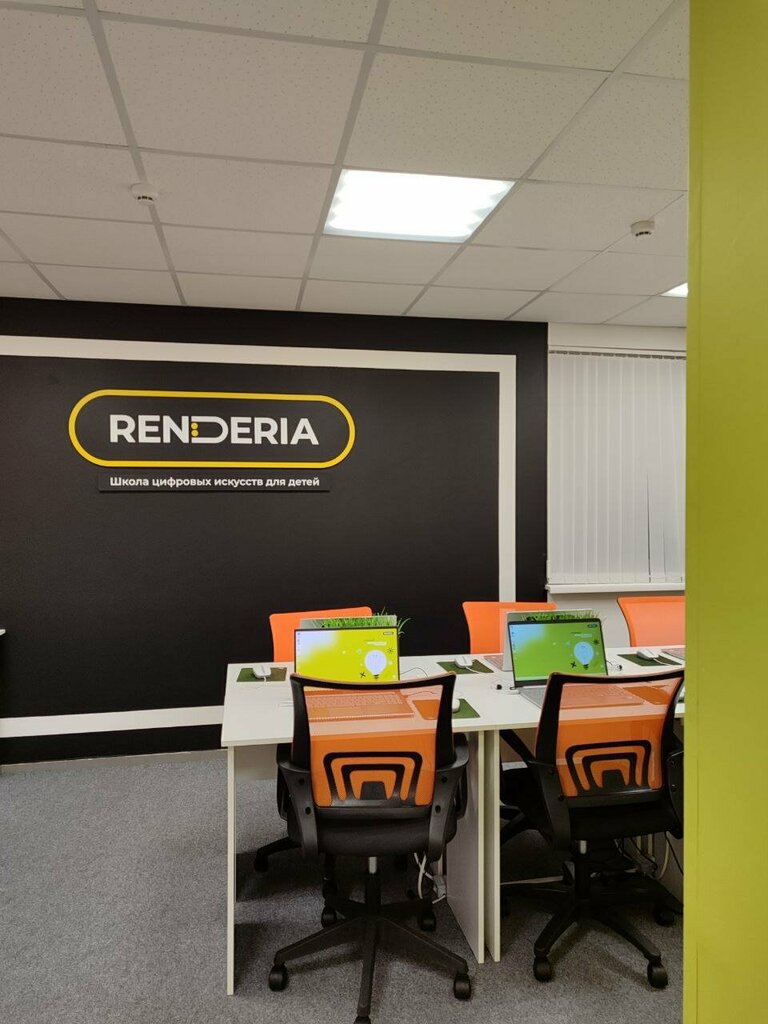 Çocuk gelişim merkezleri Renderia, Novosibirsk, foto